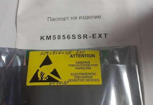 Модуль ввода вывода км5856 каскод электро