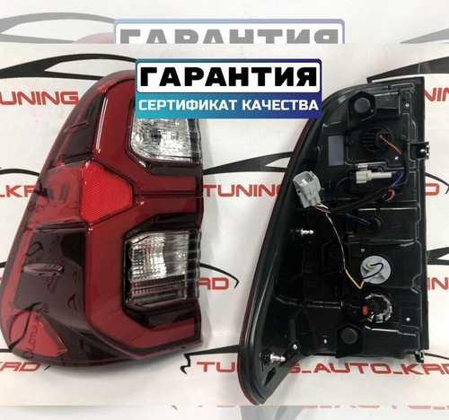 Задние фары Toyota Hilux PickUp с16г