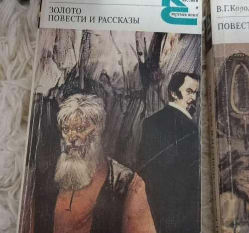 Книги. Состояние хорошее. Звоните, договоримся