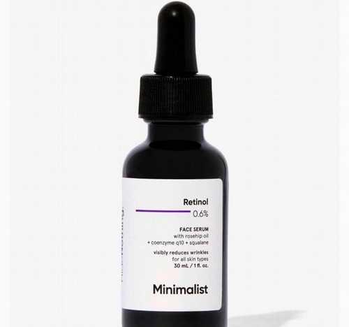 Сыворотка с ретинолом Minimalist retinol 0,6%