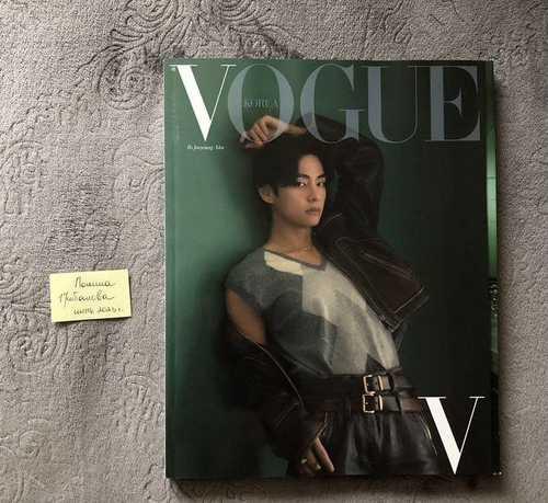 Журнал Vogue Тэхен (Taehyung bts)