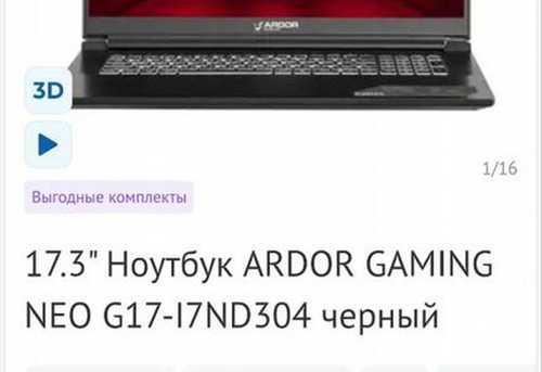 Игровой ноутбук 17" Ardor Gaming