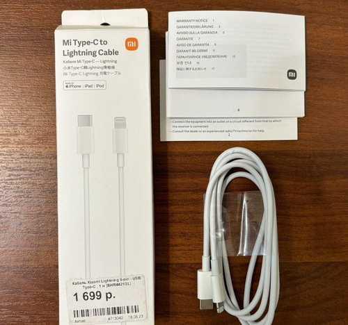 Кабель Xiaomi Lightning 8-pin - USB Type-C, 1 m