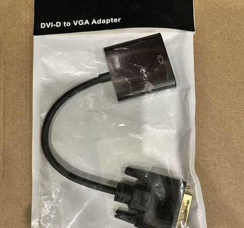 Переходник dvi-d на vga