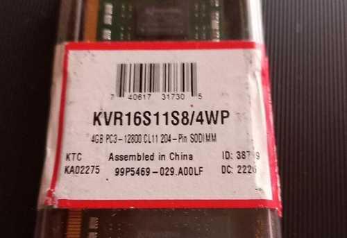 Оперативная память ddr3 4 gb kingston