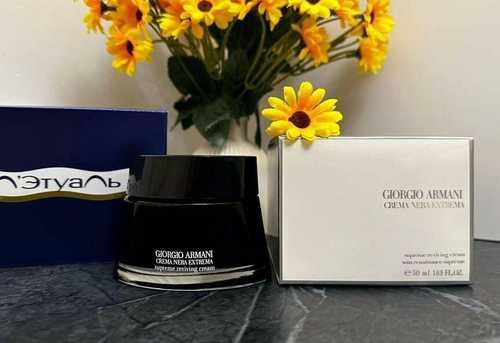 Giorgio armani crema nera extrema light cream