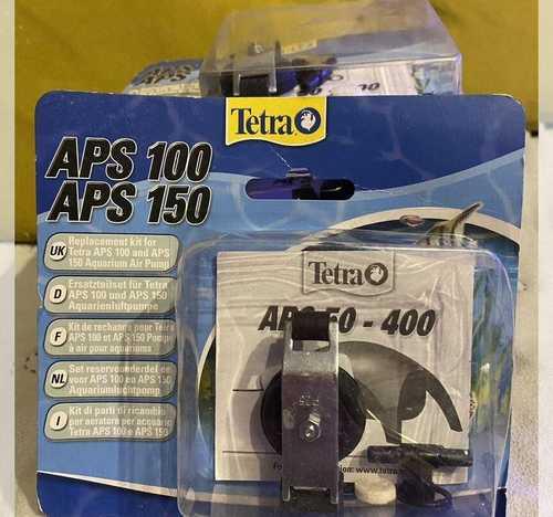 Набор запчастей для компрессора APS 100/150