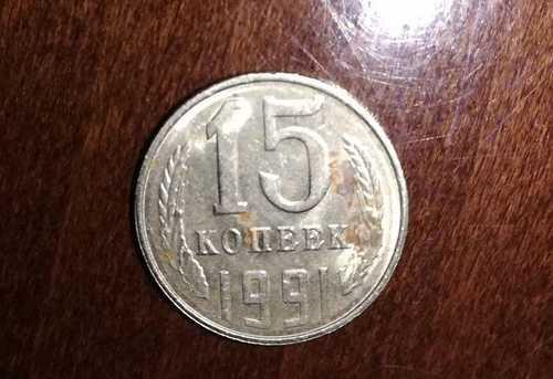 15 копеек, 10рублей, Монета серебряная 1 Доллар