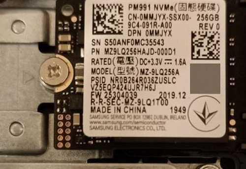 SSD PM991 NVMe Samsung 256GB