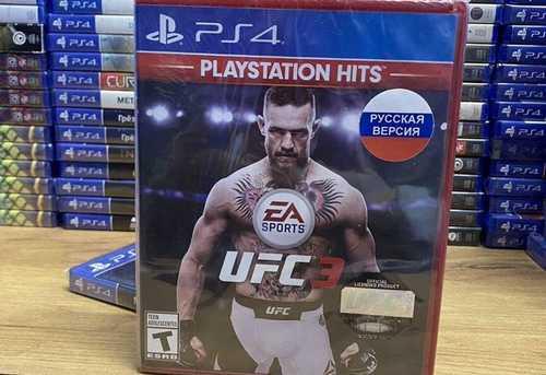UFC 3 PS4 New