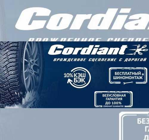 Cordiant Snow Cross 2 SUV 235/55 R18