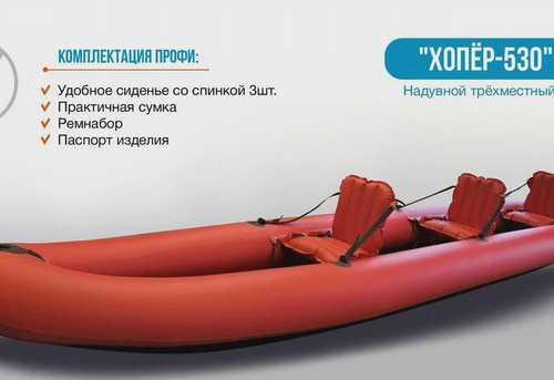 Надувной каяк