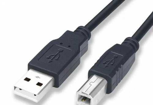 Кабель USB мультимедийный, новый