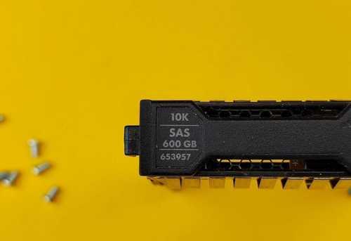 Салазки серверные 2,5 HP SAS 600GB 10K 653966