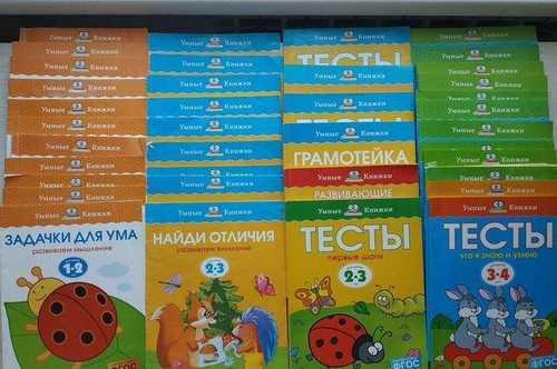 Детские развивающие книги от 1 до 4 лет