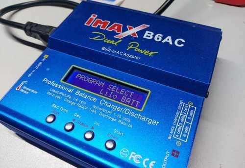 Imax b6ac зарядное устройство