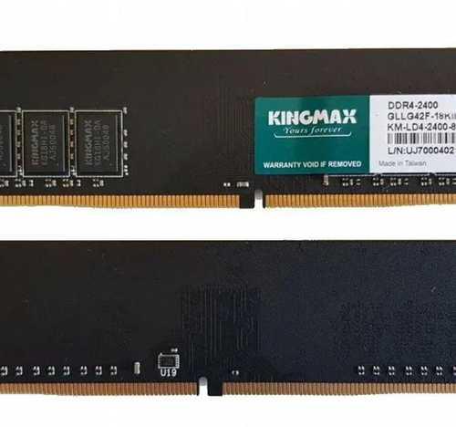 Kingmax 2400 8G DDR4 всего 32 gb