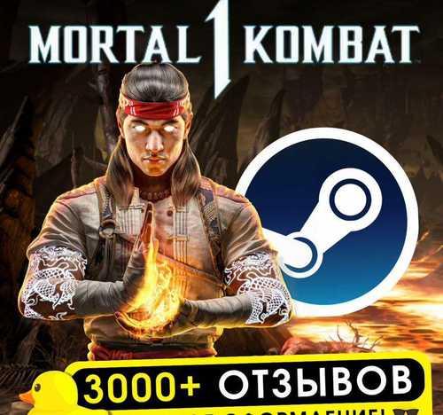 Mortal Kombat 1 (2023) Steam / Русский язык