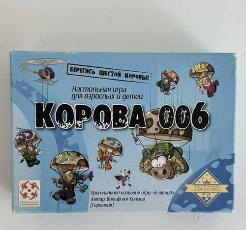 Настольная игра "корова 006"