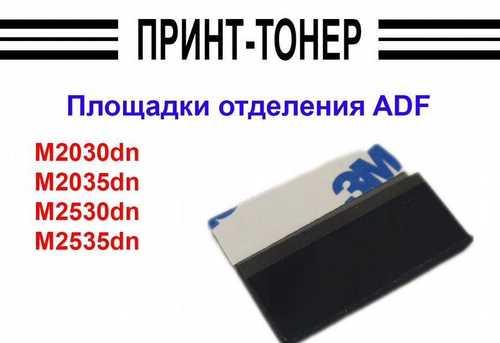 302LW07100 Площадки отделения Kyocera 1035