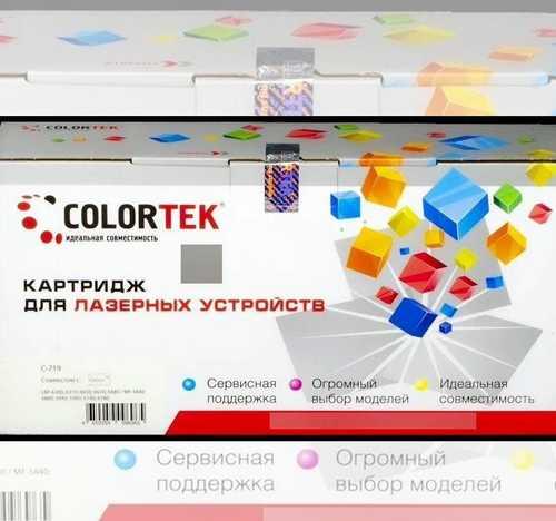 Картридж для лазерного принтера Colortek C-719