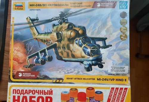Сборная модель Советский ударный вертолёт Крокодил