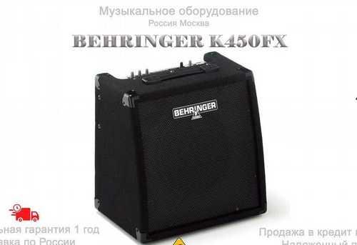 Комбо для клавишных Behringer K450FX Новый