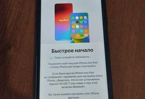 iPhone Xr, 128 ГБ