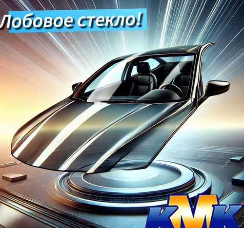 Лобовое стекло ford focus