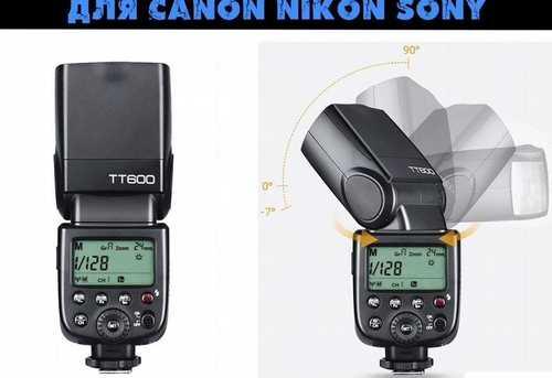 Вспышка Godox TT600 для Canon Nikon Sony