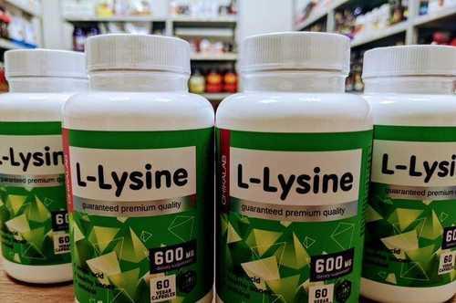 Аминокислота L-lysine