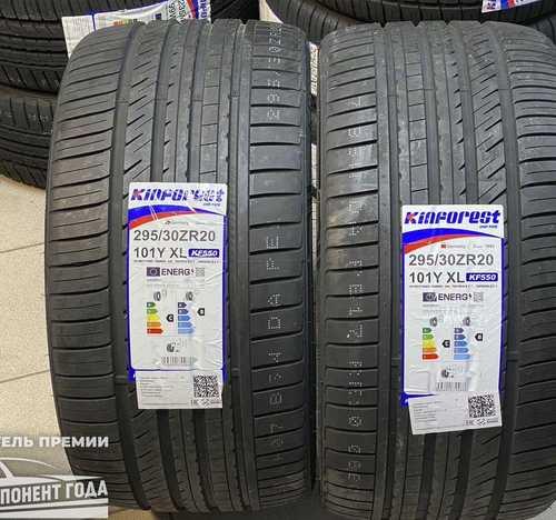Kinforest KF550-UHP 295/30 R20 101Y