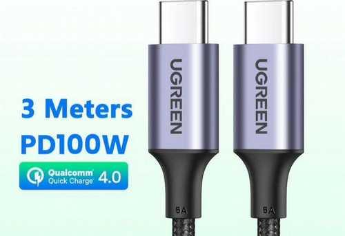 Кабель USB-C Ugreen 3 метра PD