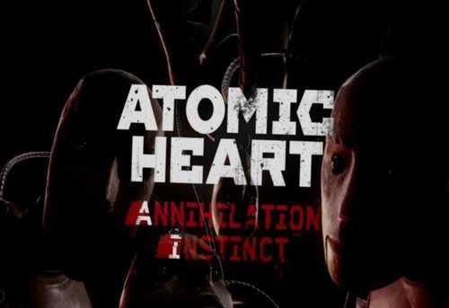 Atomic Heart для твоей PS4/5 (stand, gold ed) q-47