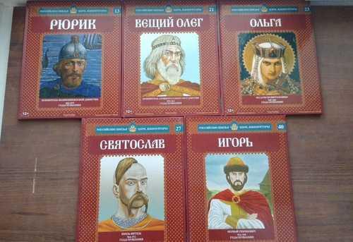 Насhеttе Российские князья, цари, императоры