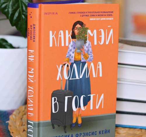 Книги в твердой обложке