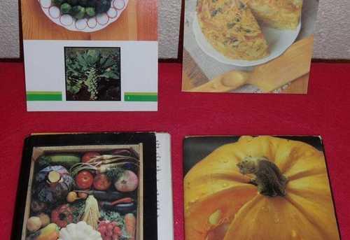 Набор открыток "Овощи", "Блюда из тыквы 1990-91 г