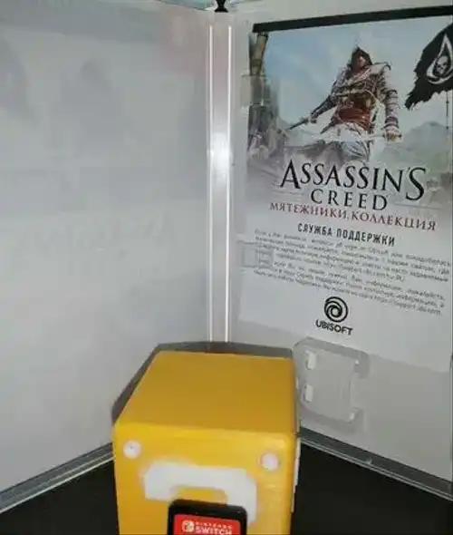 Assasins creed мятежники