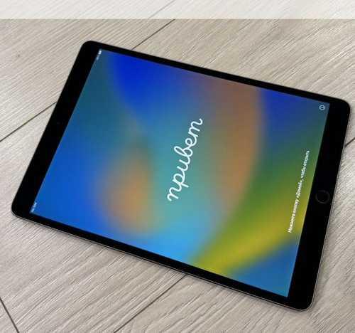 iPad Pro