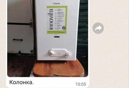 Газовая колонка