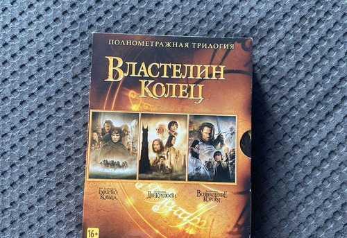 Властелин колец коллекционное издание dvd