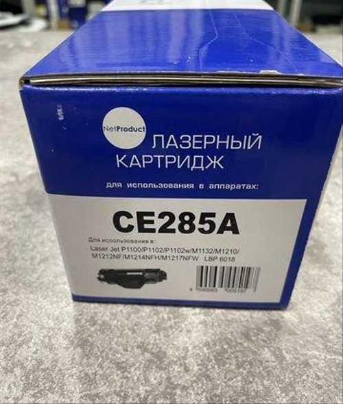 Картридж HP CE285A Net Product новый