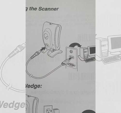 Сканер штрих кода