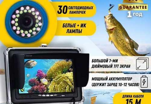 Камера для зимней и летней рыбалки с кабелем 15мет