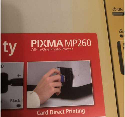 Мфу струйное Canon pixma mp260