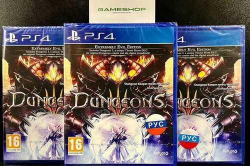 Dungeons 3. Extremely Evil Edition PS4