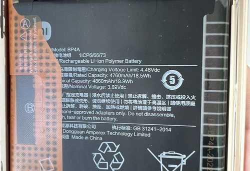 Xiaomi 12S ultra аккумулятор оригинал батарея