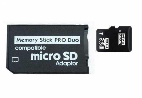 Memory Stick PRO DUO - microSD адаптер