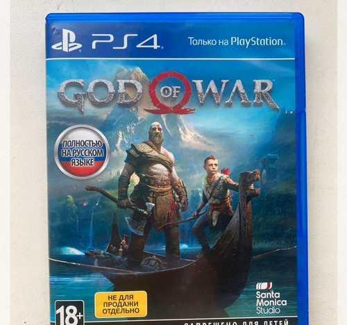 God of war 2018 ps4