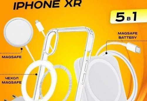 Комплект аксессуаров 5 в 1 MagSafe для iPhone XR
